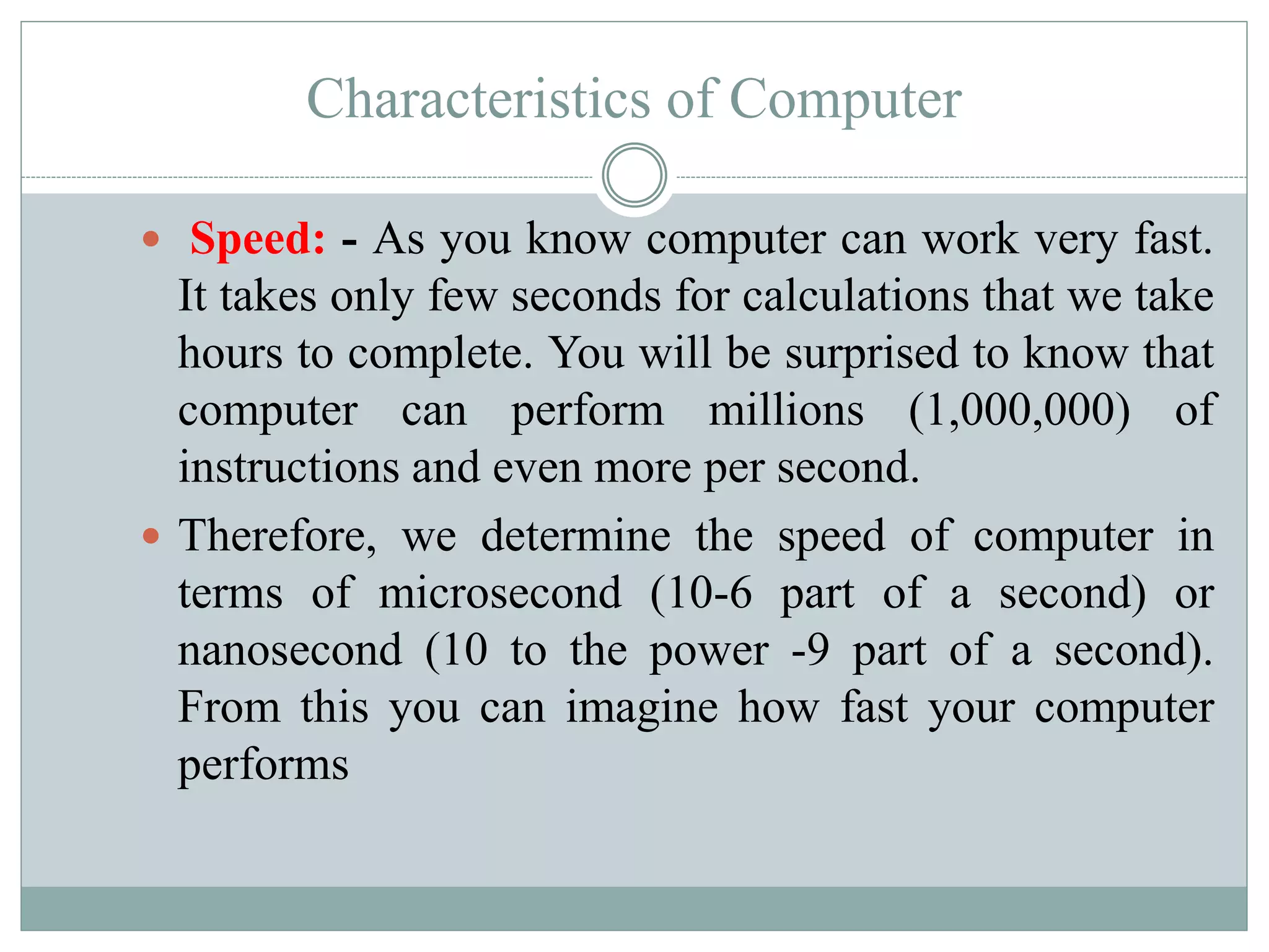 Fundamental of computer | PPT