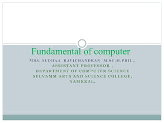 Fundamental of computer | PPT