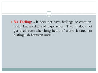 Fundamental of computer | PPT