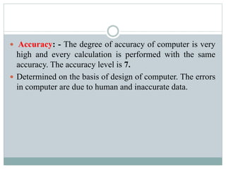 Fundamental of computer | PPT