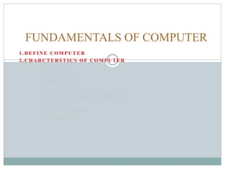 Fundamental of computer | PPT