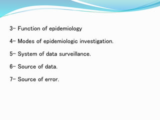 Fundamental of epidemioloy | PPTX