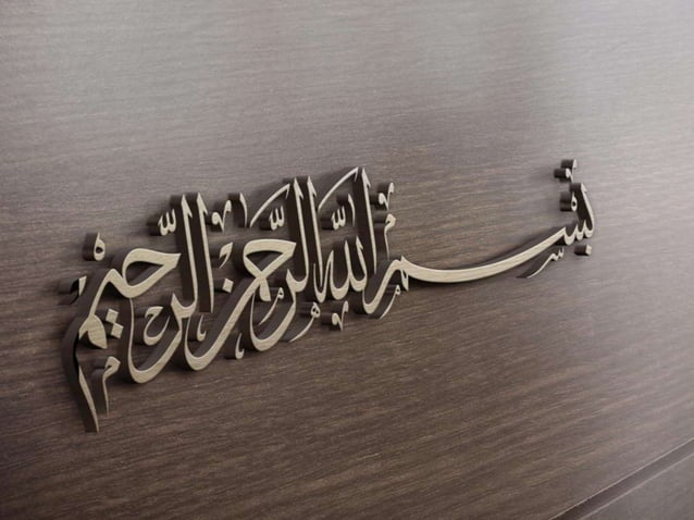 Fundamental of ict | PPTX