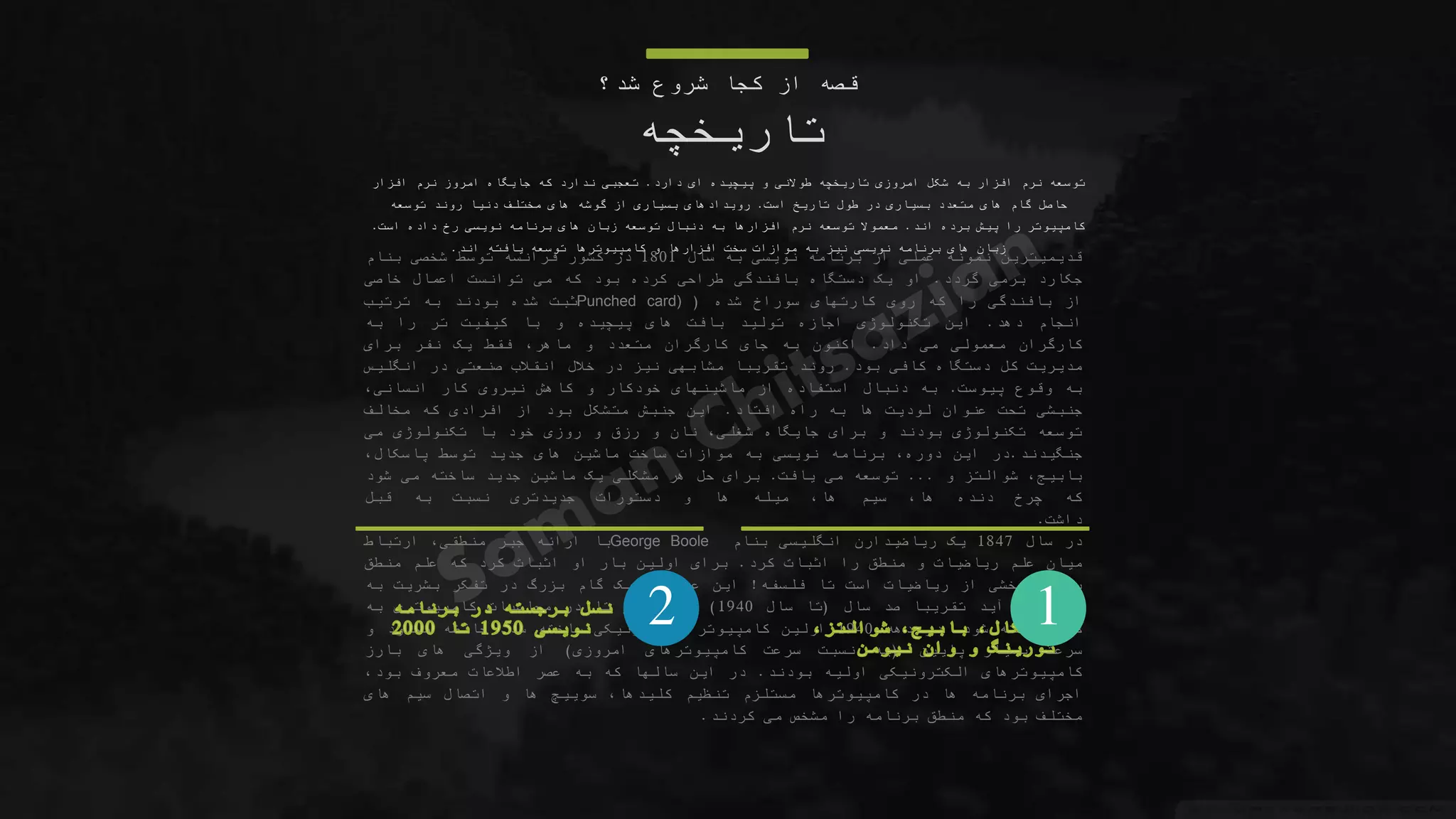 Fundamental of programming - مقدمات برنامه نویسی | PPT