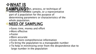 Fundamental of sampling | PPTX