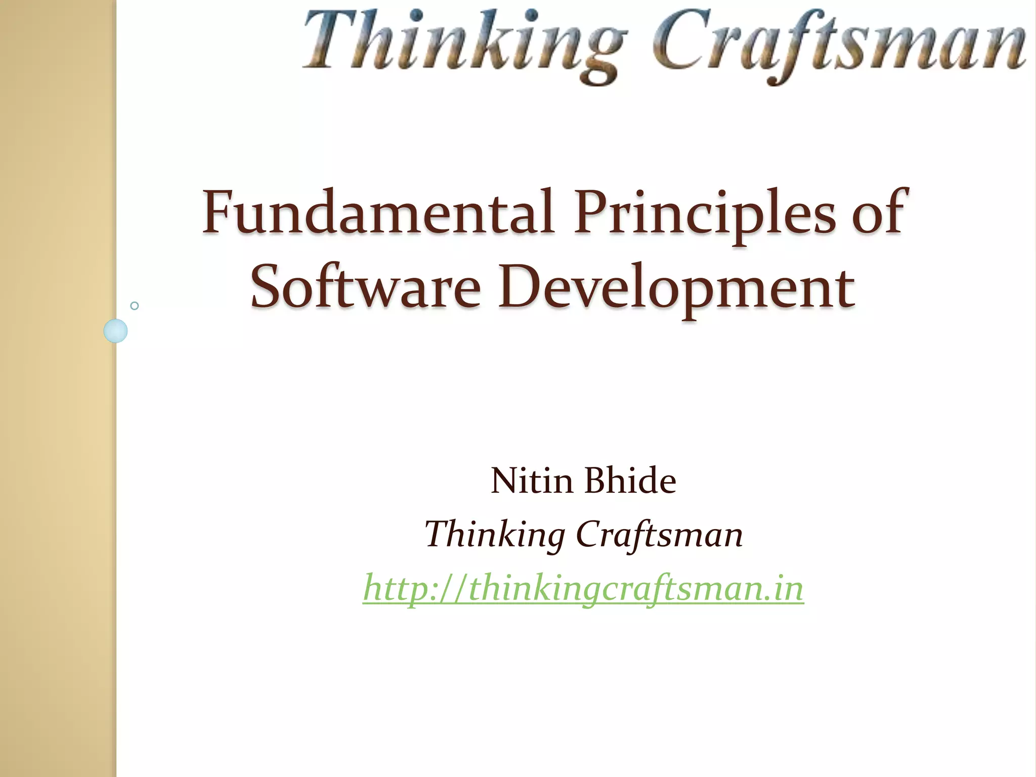 Fundamental Principles of Software Development | PPTX