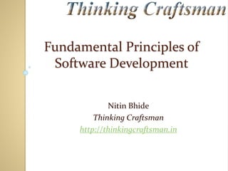 Fundamental Principles of Software Development | PPT