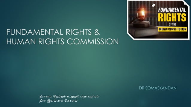 Fundamental rights & human rights commission.pptx