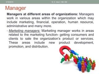 Introduction of Industrial Management | PPTX