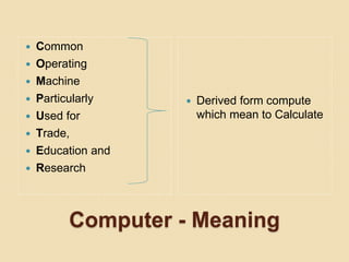 Fundamentals of computer | PPT