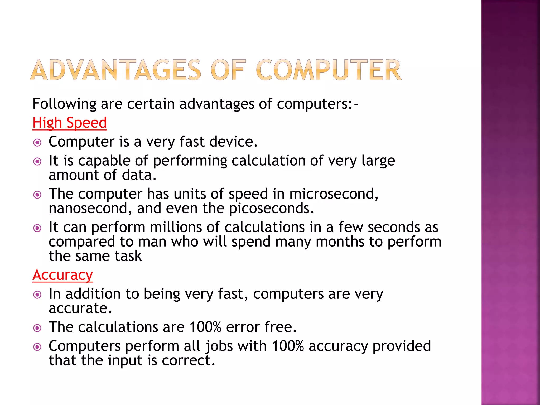 Fundamentals of computer | PPT