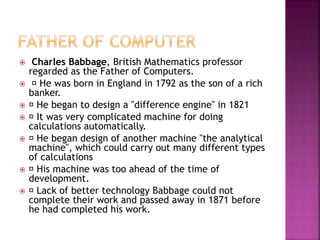 Fundamentals of computer | PPT