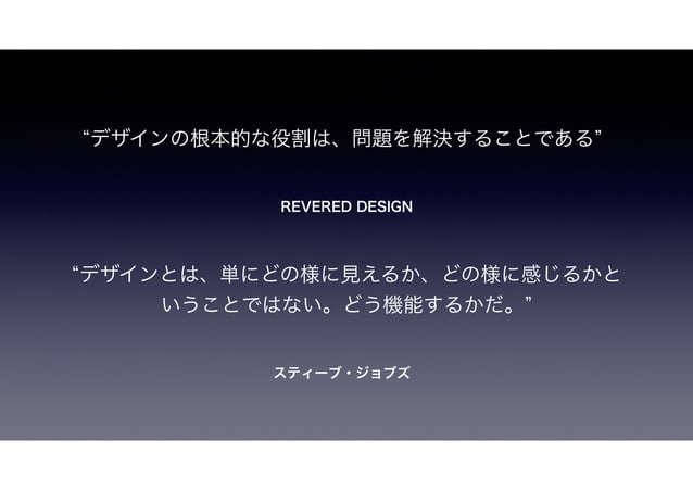 Fundamentals of design | PPT