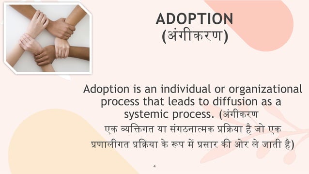 Fundamentals of Diffusion & Adoption | Microsoft Powerpoint ...