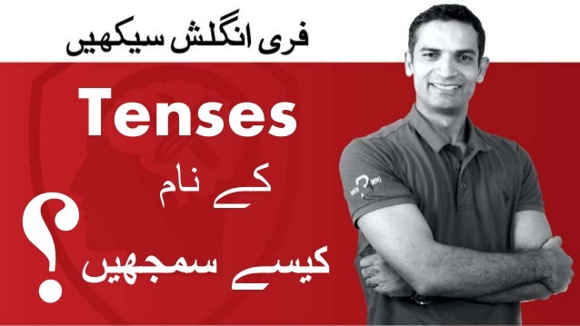 Fundamentals Of English Grammar Smart Way To Learn English Tenses Wi fundamentals-of-english-grammar-smart-way-to-learn-english-tenses-wi