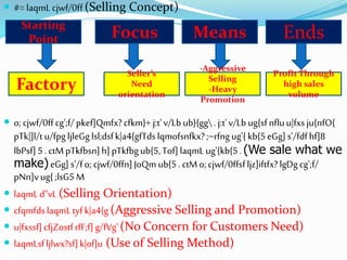 Fundamentals of marketing unit-1 | PPTX