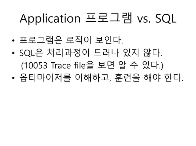 Fundamentals Of Oracle Sql Ppt 7271