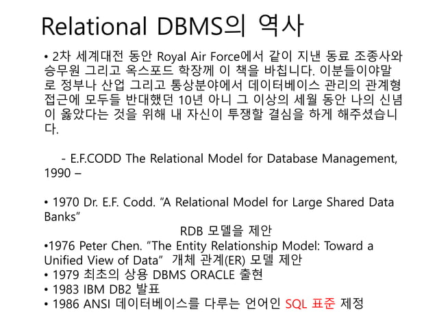 Fundamentals of Oracle SQL | PPT