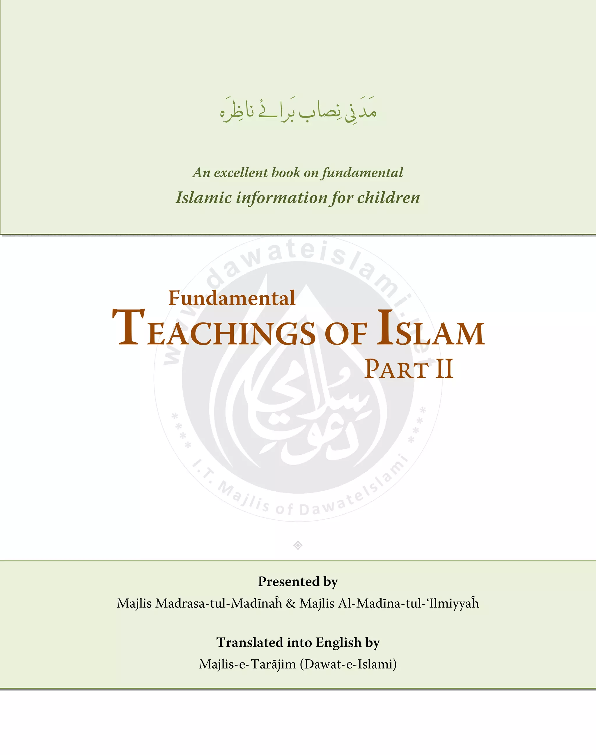 Islamic Book in English: Fundamental Teachings of Islam Part 2 | PDF
