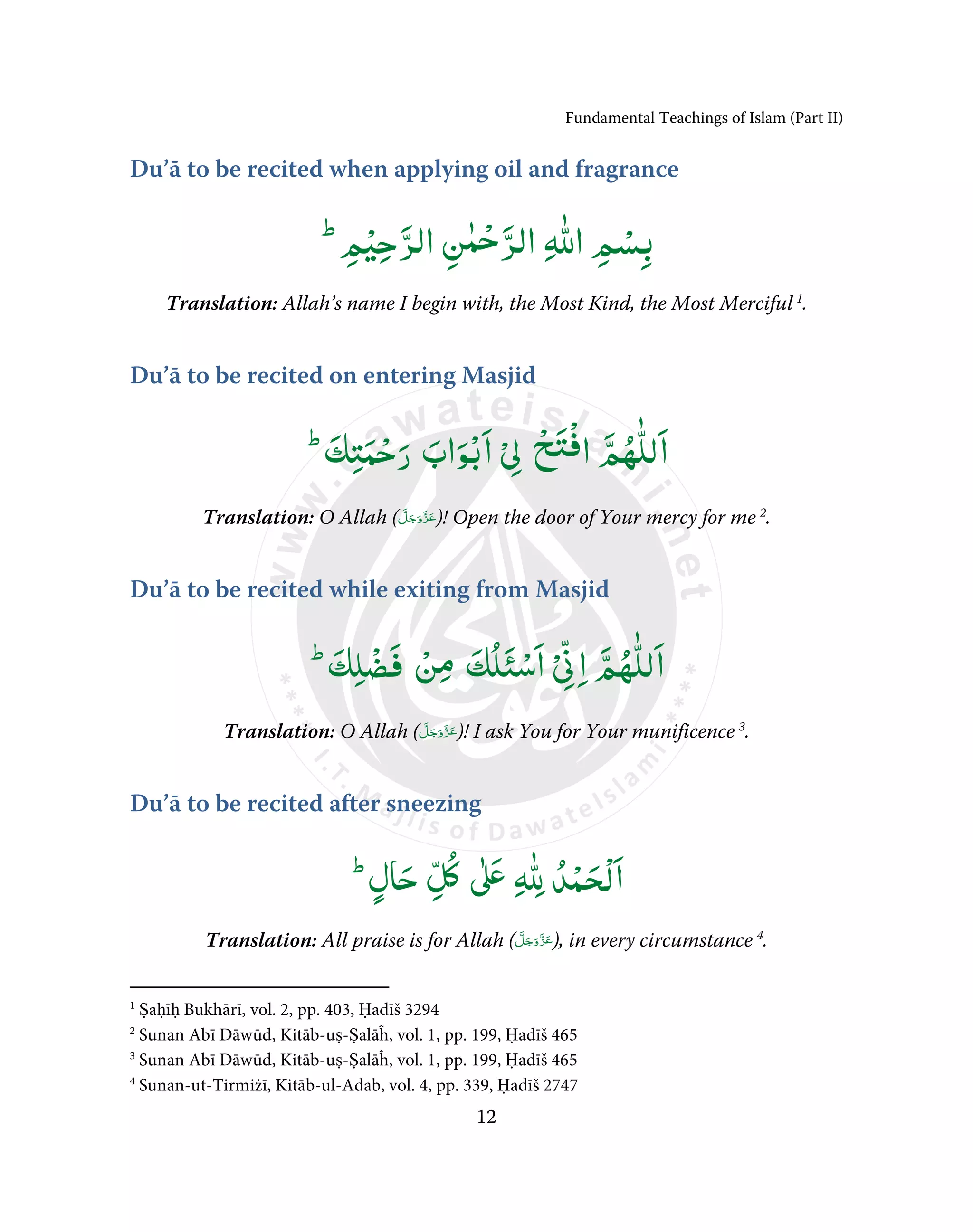 Islamic Book in English: Fundamental Teachings of Islam Part 2 | PDF