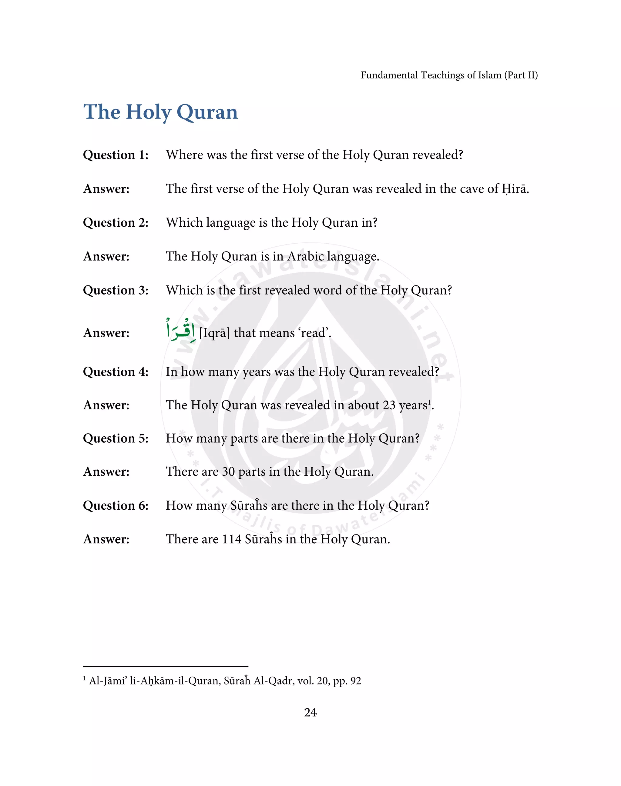 Islamic Book in English: Fundamental Teachings of Islam Part 2 | PDF