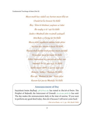 Islamic Book in English: Fundamental Teachings of Islam Part 2 | PDF