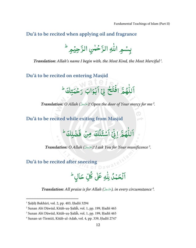 Islamic Book in English: Fundamental Teachings of Islam Part 2 | PDF