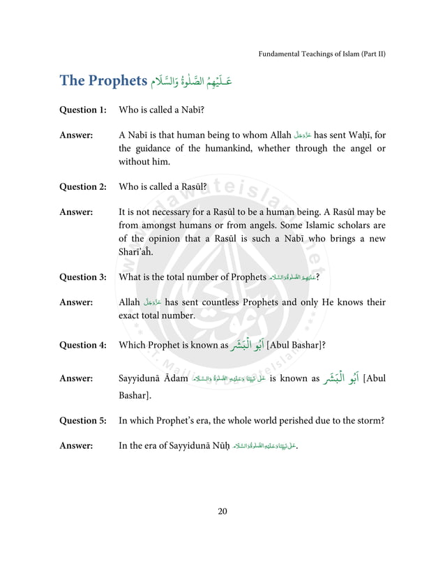 Islamic Book in English: Fundamental Teachings of Islam Part 2 | PDF