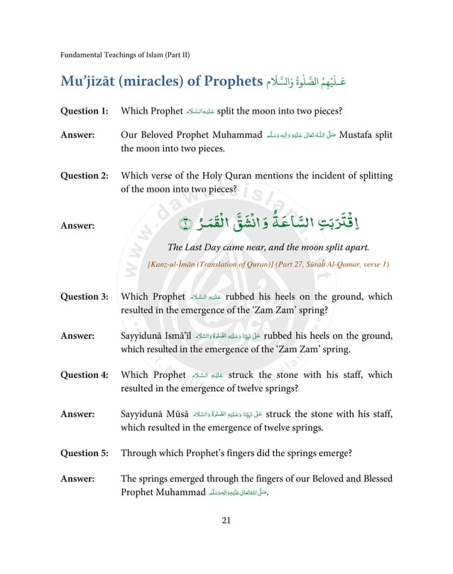 Islamic Book in English: Fundamental Teachings of Islam Part 2 | PDF