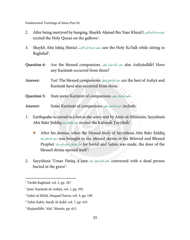 Islamic Book in English: Fundamental Teachings of Islam Part 2 | PDF