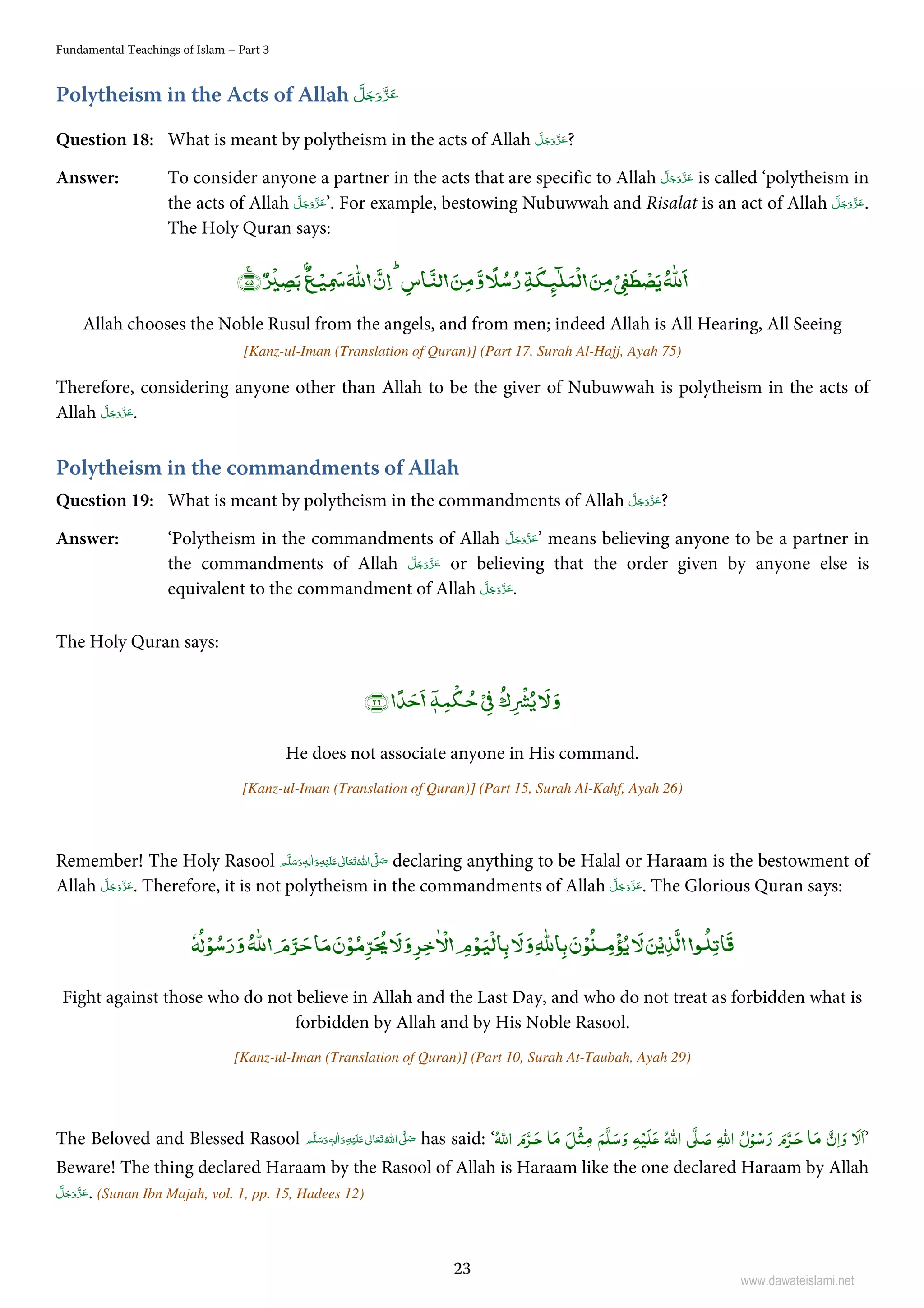 Islamic Book in English: Fundamental Teachings of Islam Part 3 | PDF