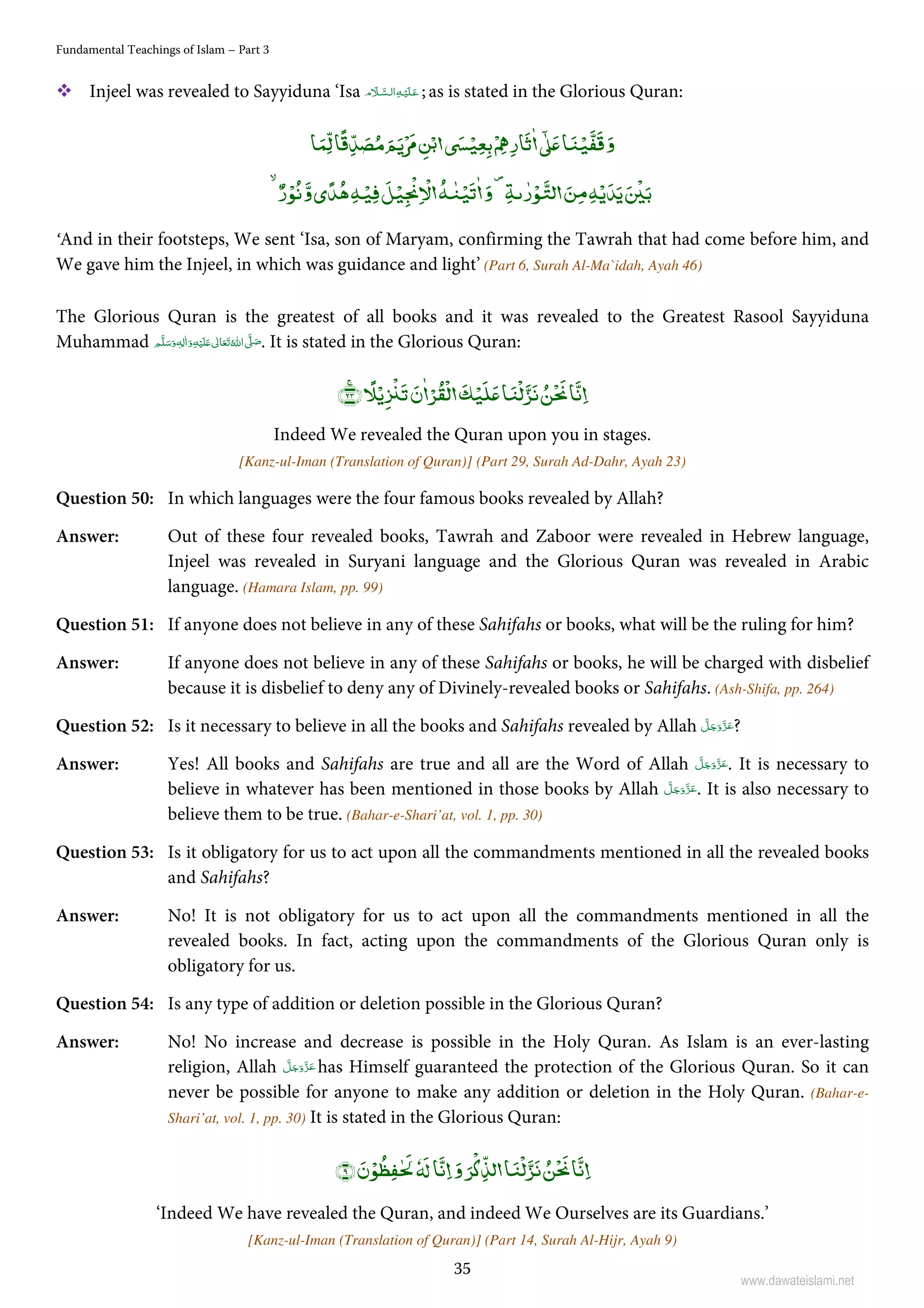 Islamic Book in English: Fundamental Teachings of Islam Part 3 | PDF