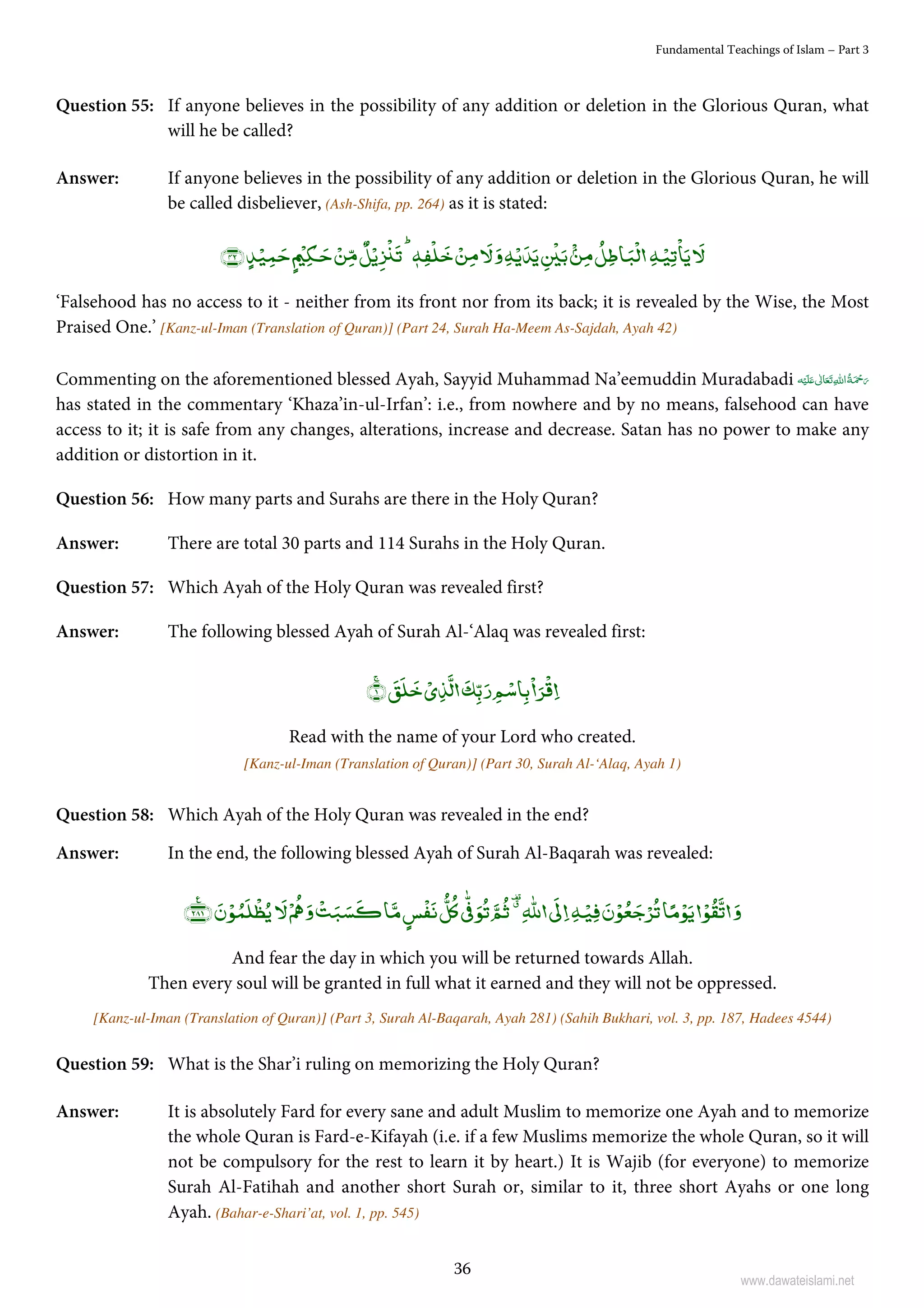 Islamic Book in English: Fundamental Teachings of Islam Part 3 | PDF