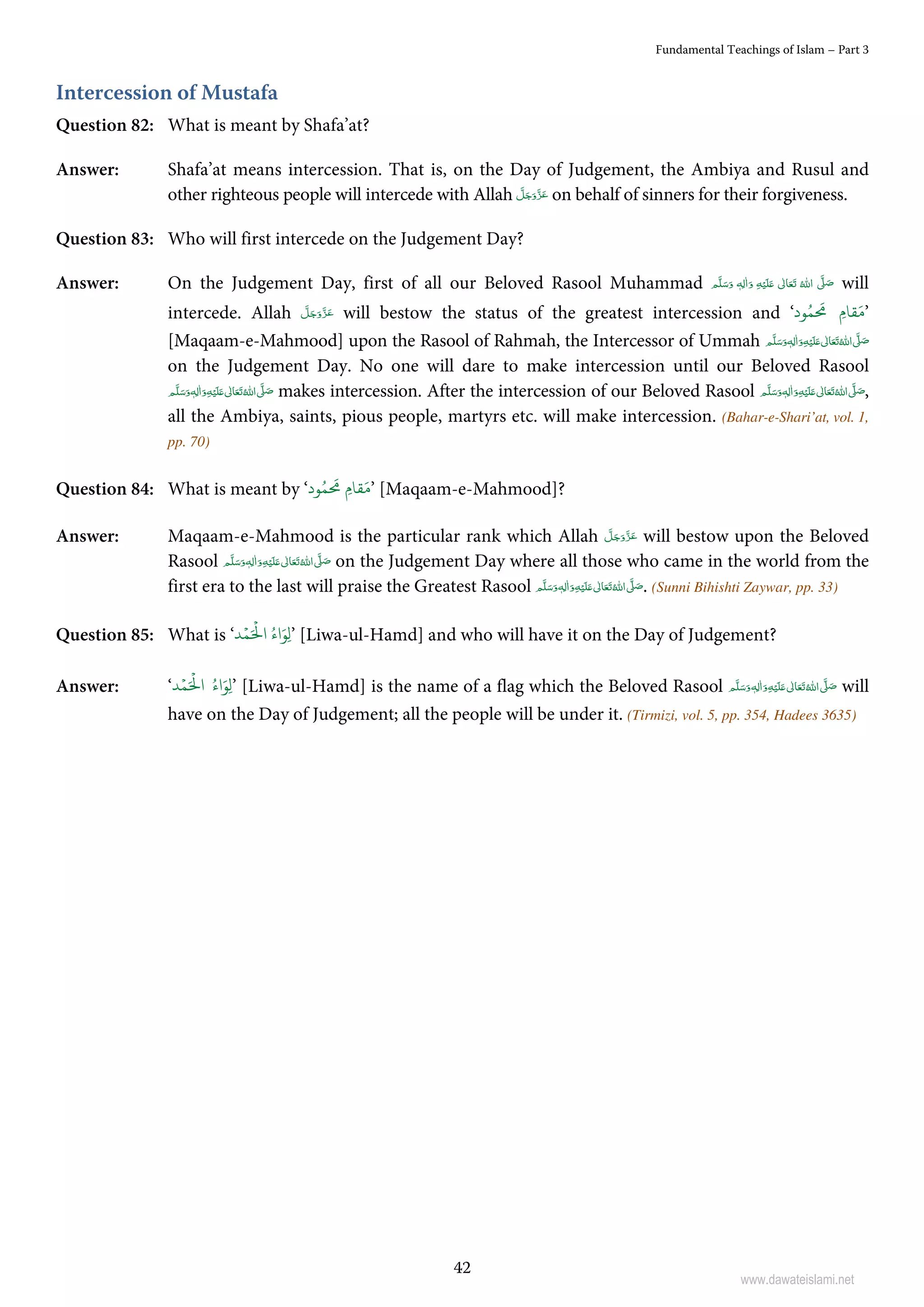 Islamic Book in English: Fundamental Teachings of Islam Part 3 | PDF
