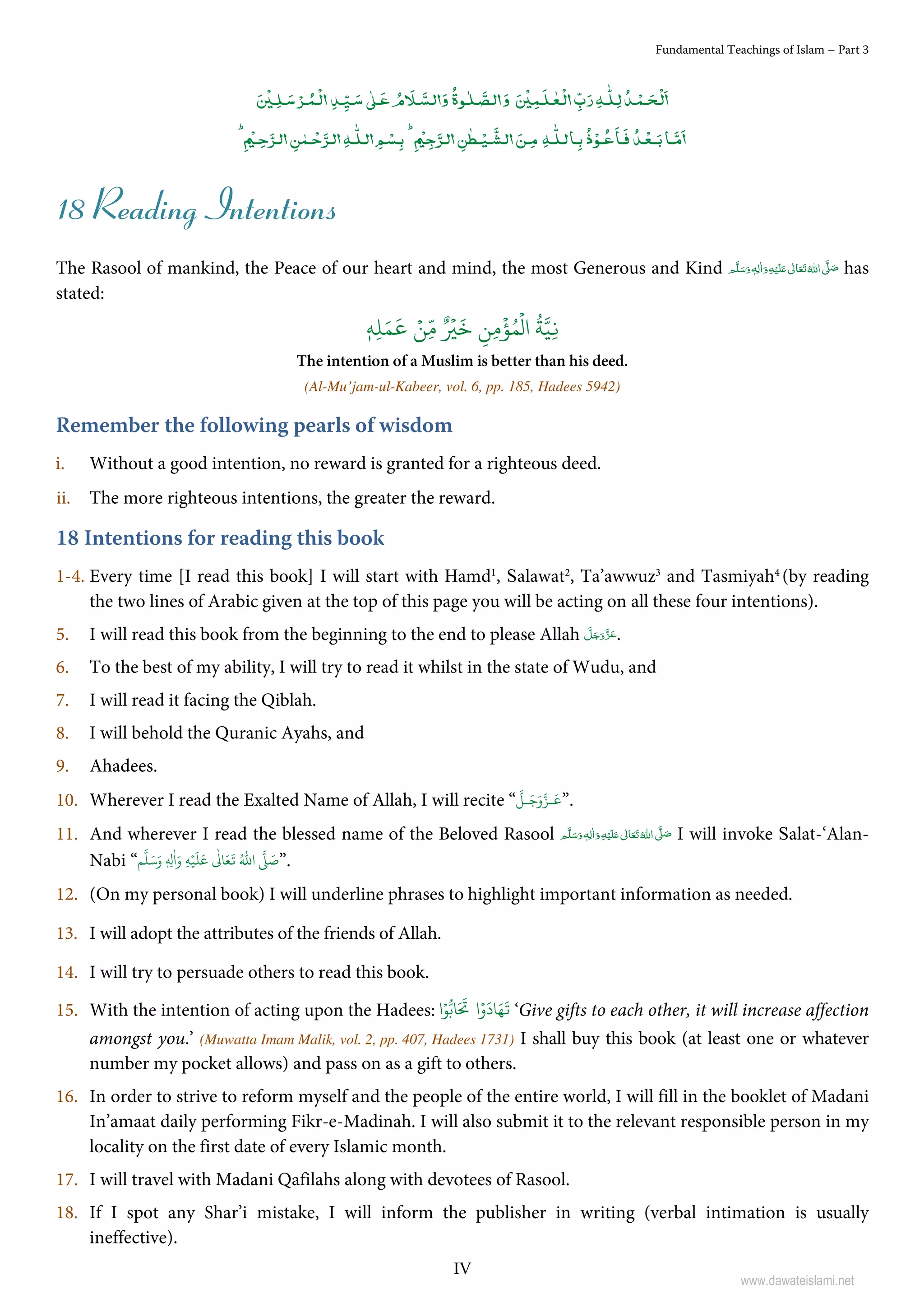 Islamic Book in English: Fundamental Teachings of Islam Part 3 | PDF
