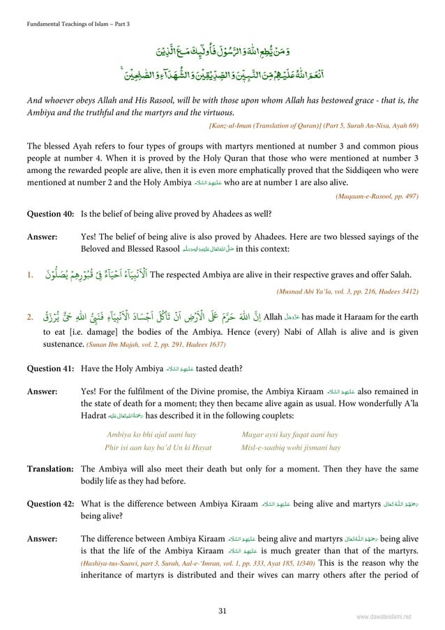 Islamic Book in English: Fundamental Teachings of Islam Part 3 | PDF