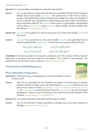 Islamic Book in English: Fundamental Teachings of Islam Part 3 | PDF