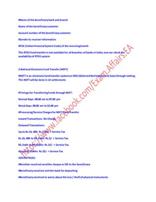 Fund transfer systems | DOCX