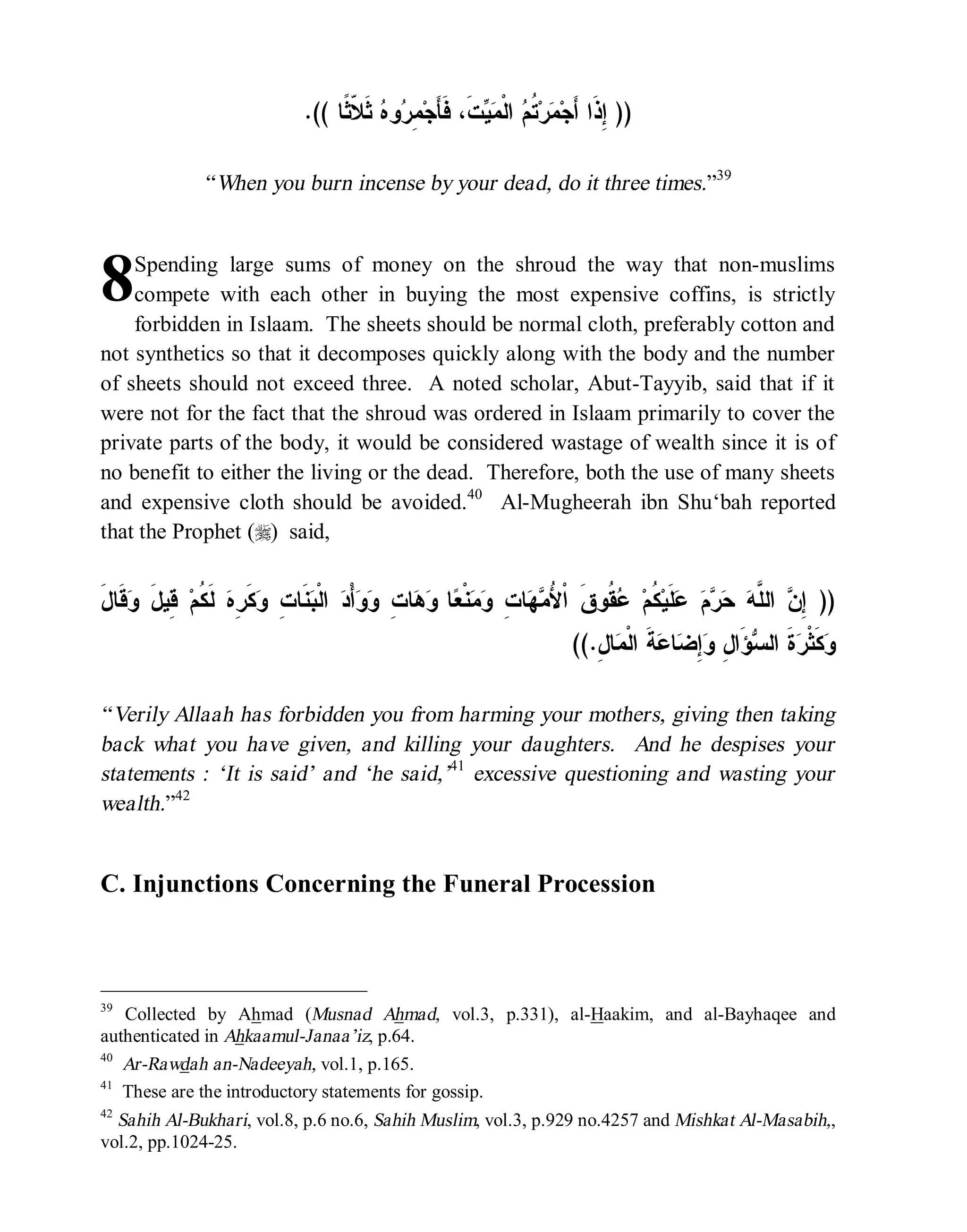 Funeral Rites In Islam | PDF