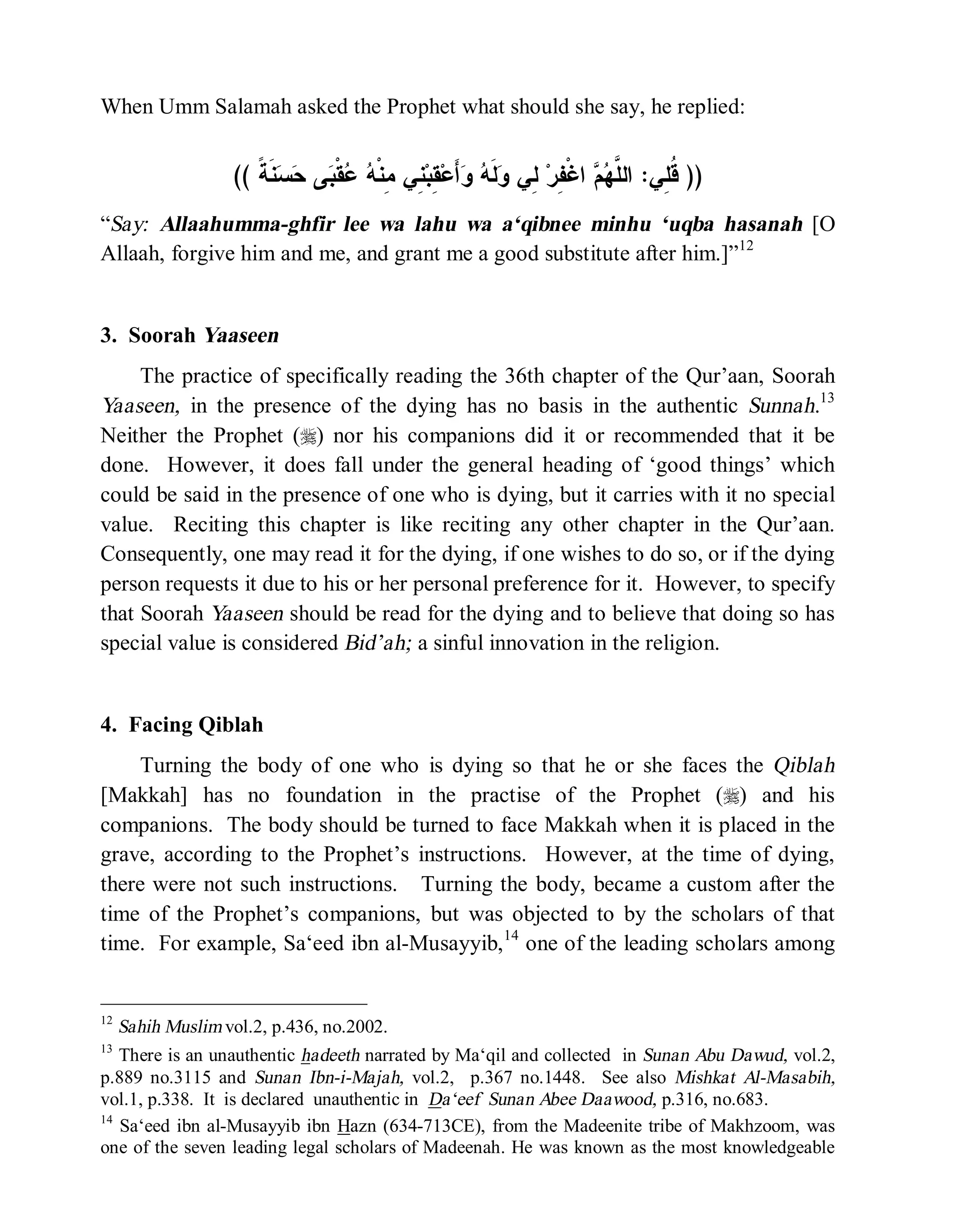 Funeral Rites In Islam | PDF
