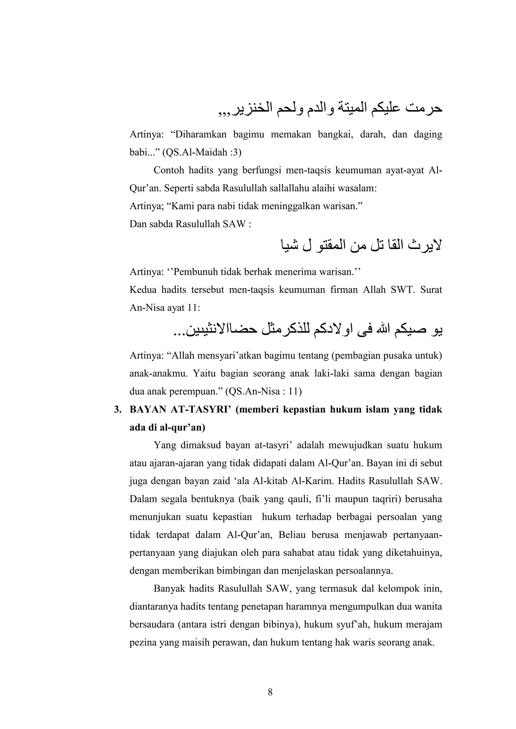 Fungsi Hadits dan Hubungannya Dengan Al-Qur'an | PDF