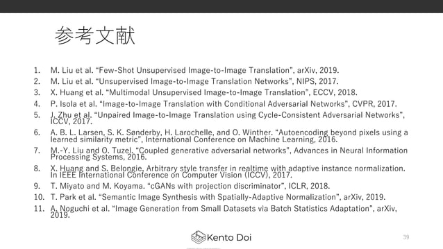 Few-Shot Unsupervised Image-to-Image Translation | PDF | Technology & Computing