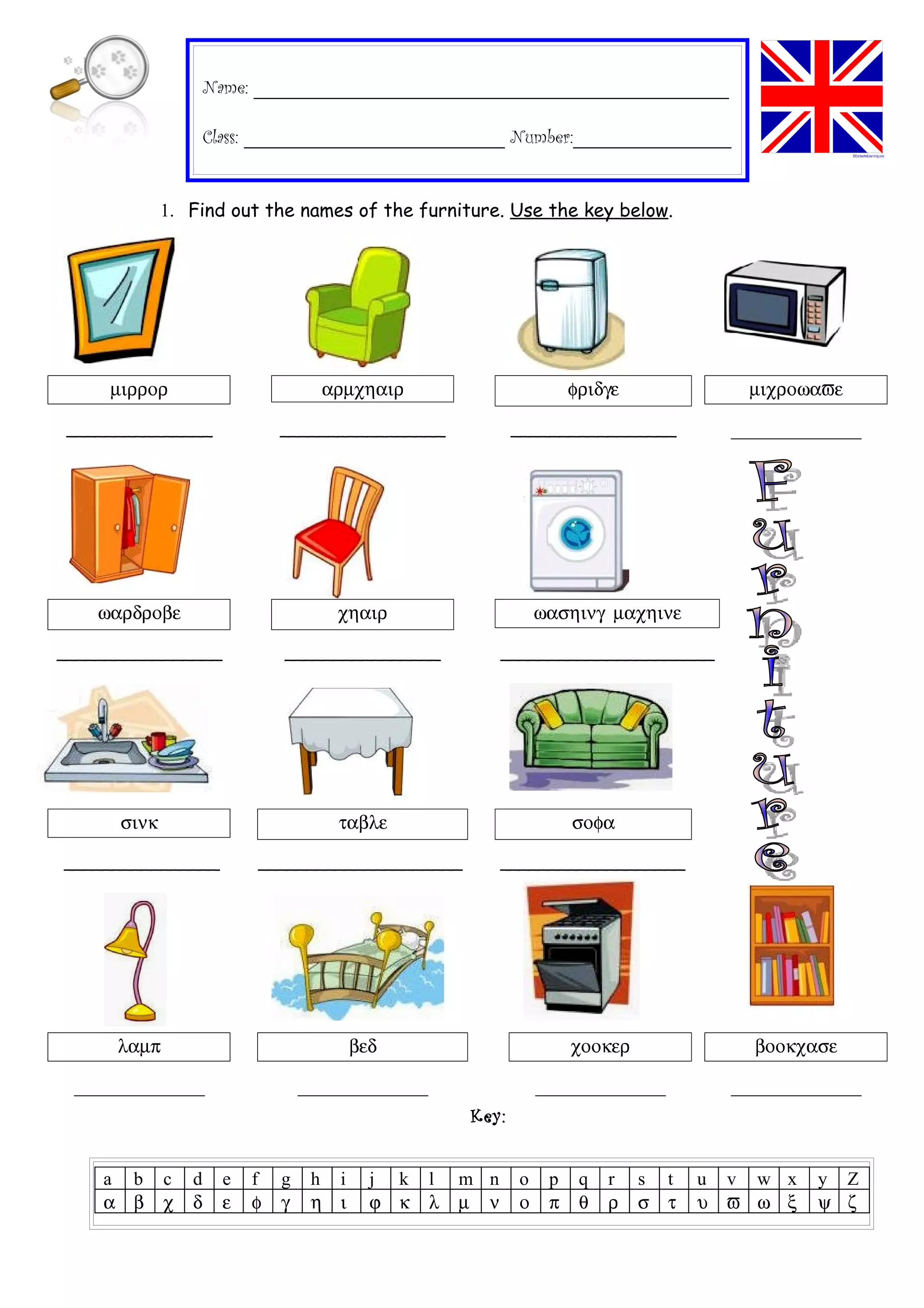 Furniture: worksheet | DOC