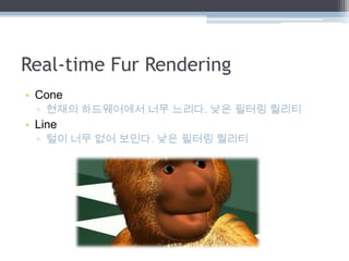 Fur rendering | PPTX