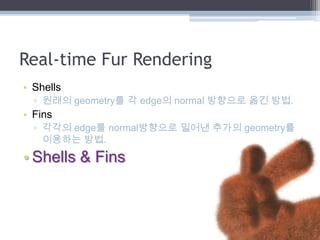 Fur rendering | PPT
