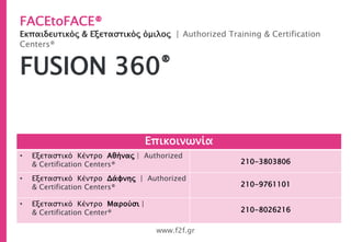 Fusion 360 Course | PPTX