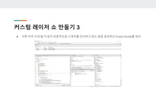18.10.05 Fusion 360 with Python script | PDF