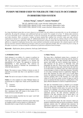 Fusion method used to tolerate the faults occurred in disrtibuted system | PDF