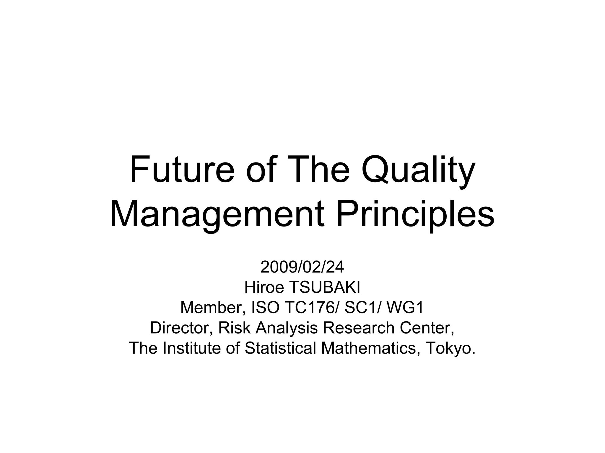 Futureofthequalitymanagementprinciples 1 | PPT
