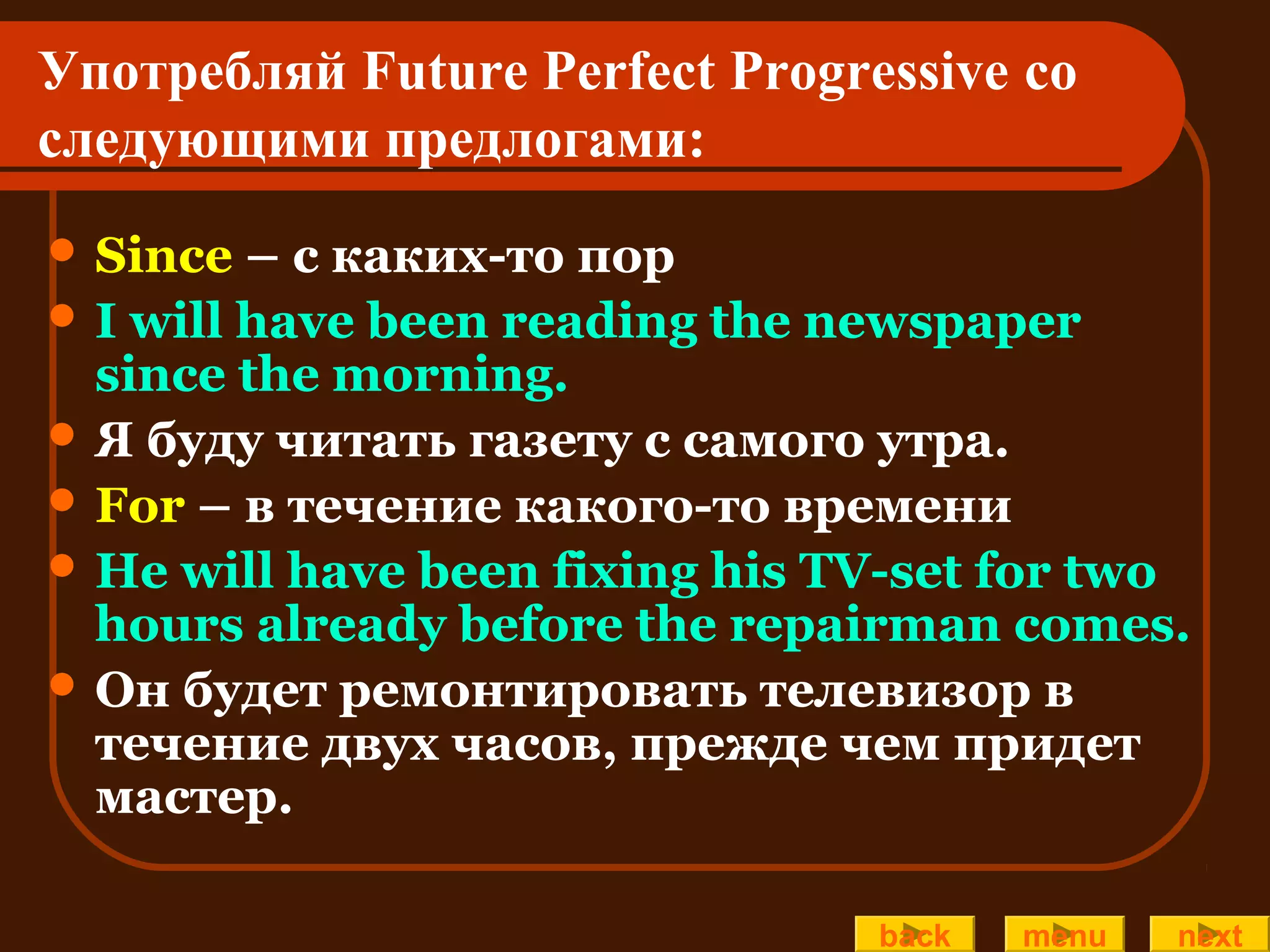 Future Perfect Continuous Tense | PPT